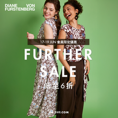 DVF HK：会员提前享！美裙热卖 新款超多 入手各种印花款 - 海淘优惠 - 55海淘