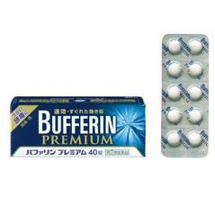 大受好评的*止疼*：Lion狮王Bufferin Premium *止疼片40片 - 海淘优惠 - 55海淘