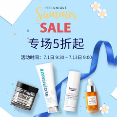 Feelunique中文官网：Summer sale大促进行中 - 海淘优惠 - 55海淘
