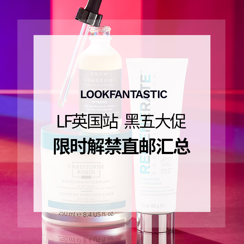 升级！Lookfantastic英站：限时解禁 直邮中国 兰蔻、YSL、Bobbi Brown等 EVE全线5折,海淘返利优惠-55海淘