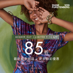 DVF HK：会员日大促！春季美裙上新限时8.5折 - 海淘优惠 - 55海淘