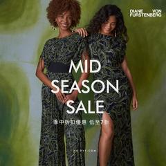 DVF HK：年中大促特別回馈 精选款式低至7折优惠 - 海淘优惠 - 55海淘