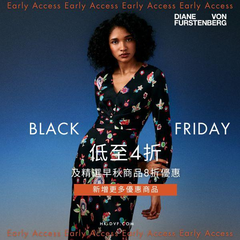 DVF HK：黑五提前购 低至4折 大量新品加入 - 海淘优惠 - 55海淘