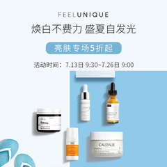 Feelunique中文官网：焕白不费力 盛夏自发光 - 海淘优惠 - 55海淘